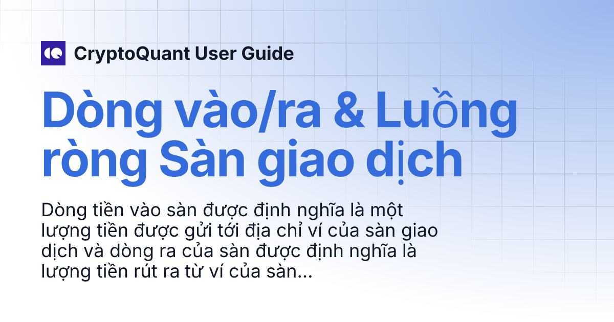 Dòng vào/ra & Luồng ròng Sàn giao dịch | CryptoQuant User Guide