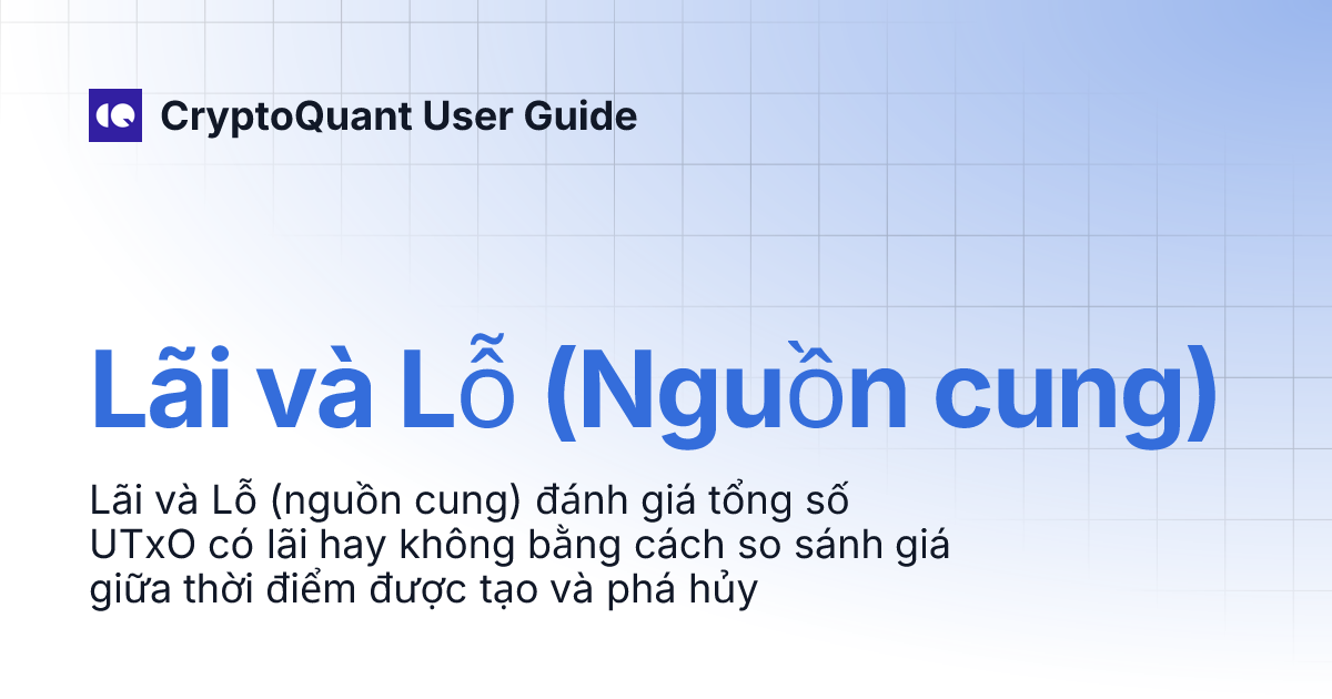Lãi và Lỗ (Nguồn cung) | CryptoQuant User Guide