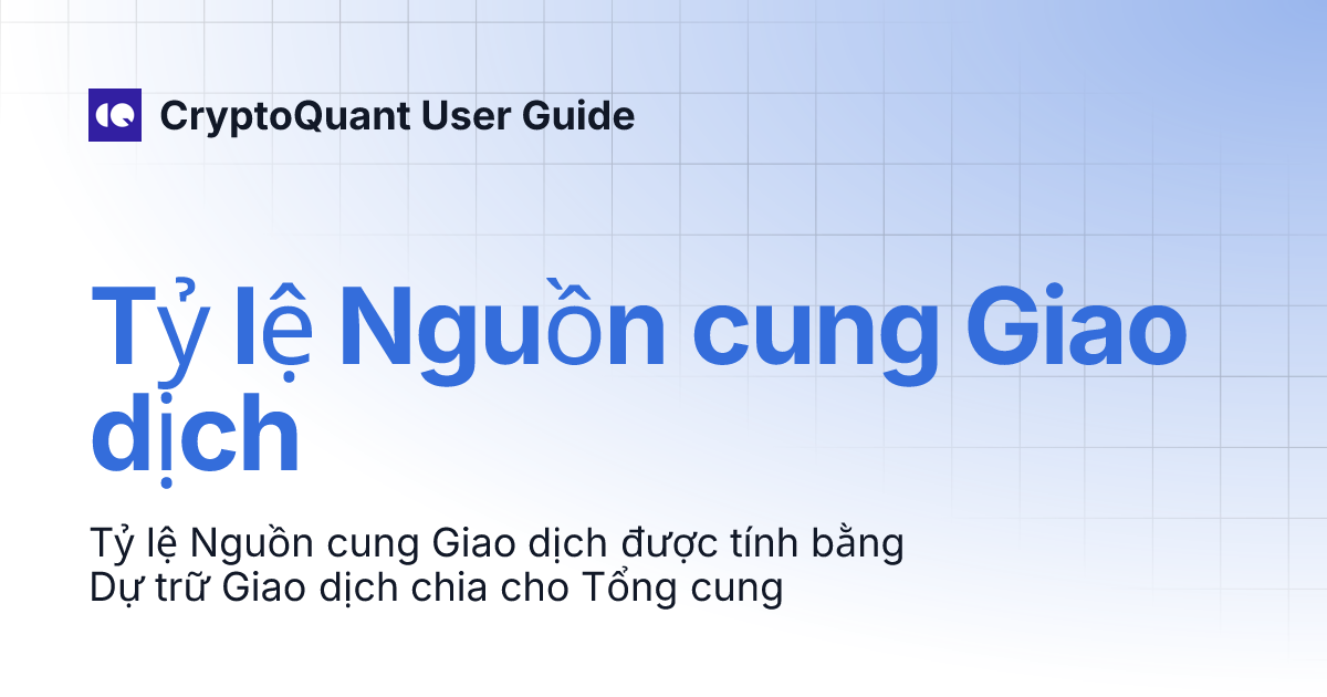Tỷ lệ Nguồn cung Giao dịch | CryptoQuant User Guide