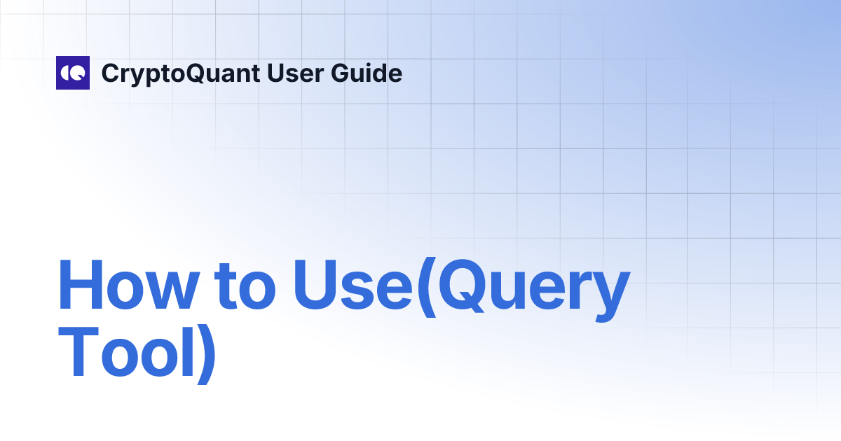 How to Use(Query Tool) | CryptoQuant User Guide