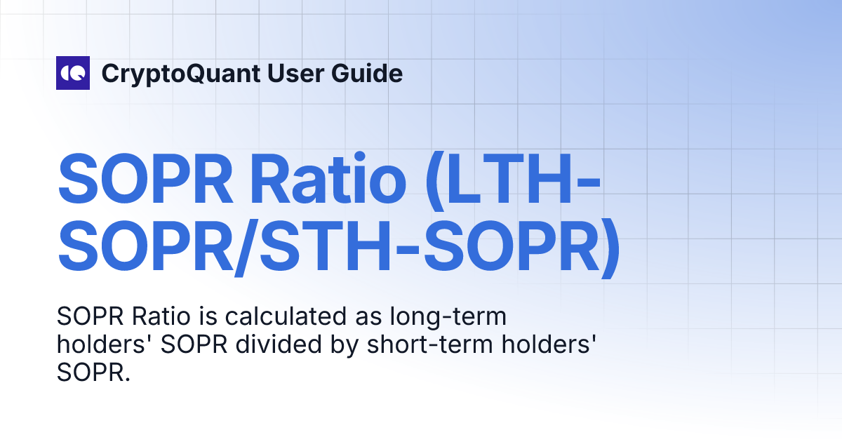 SOPR Ratio (LTH-SOPR/STH-SOPR) | CryptoQuant User Guide
