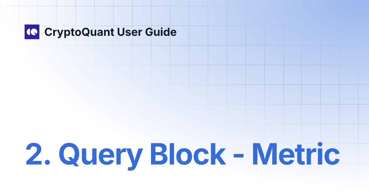 2. Query Block - Metric | CryptoQuant User Guide