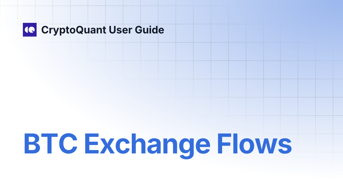 BTC Exchange Flows | CryptoQuant User Guide
