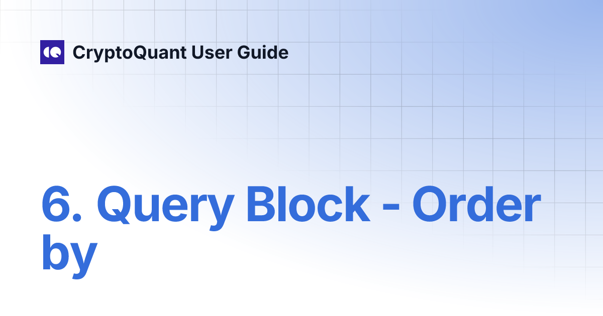 6. Query Block - Order by | CryptoQuant User Guide